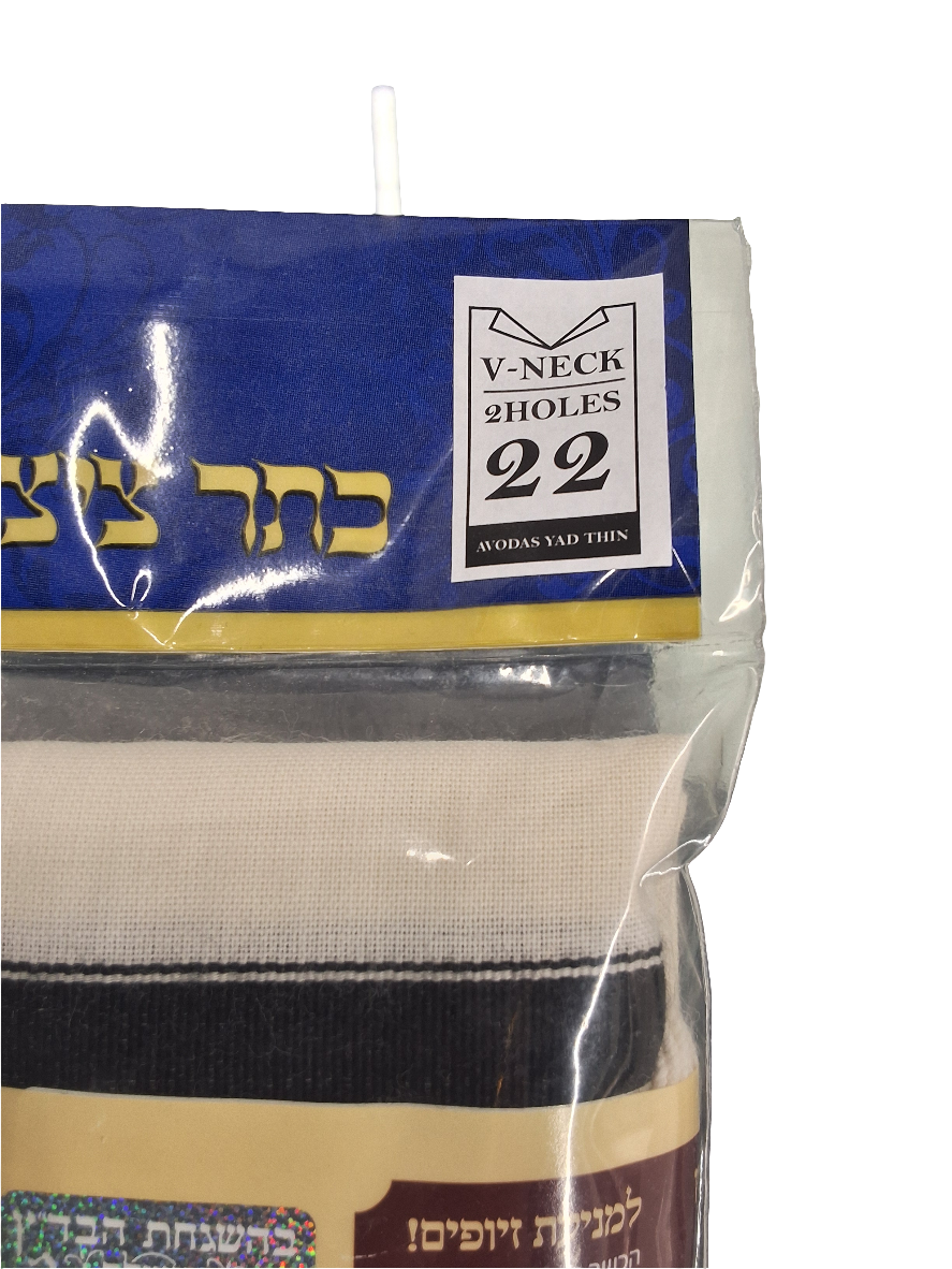 KETER WOOL TZITZIS REG THIN – BLACK + WHITE